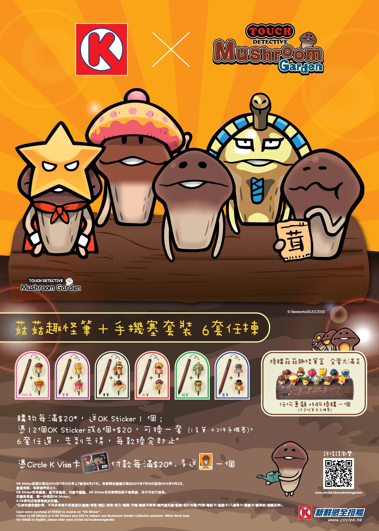 DeNA、仮想ライブ空間「SHOWROOM」にて8/21に女子中高生ボーカルグループ「Little Glee Monster(リトルグリー ...