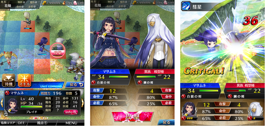 gumiとFuji&gumi Games、スマホ向け最新RPG「ファントム オブ キル」の事前登録受付を開始 | vsmedia
