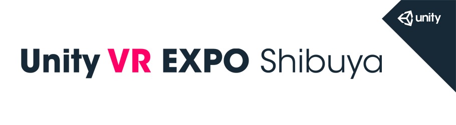 Unity Japan、1/24に東京・渋谷にて「Unity VR EXPO Shibuya」開催 | vsmedia